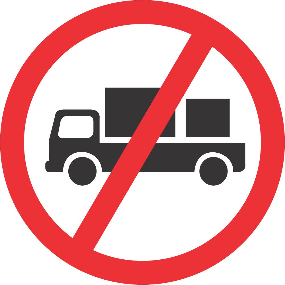 NO DELIVERY VEHICLES ROAD SIGN (R228) - Road Signs
