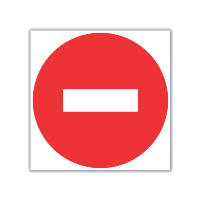 No Entry Beyond This Point Safety Sign (PV6)