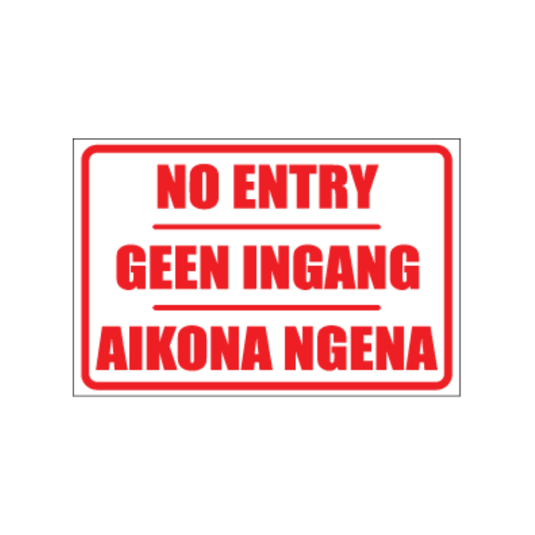No Entry Geen Ingang Business Sign | Security & Indemnity Signs | Printex