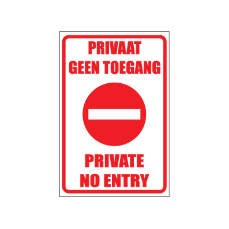 Private No Entry Business Sign | Security & Indemnity Signs | Printex